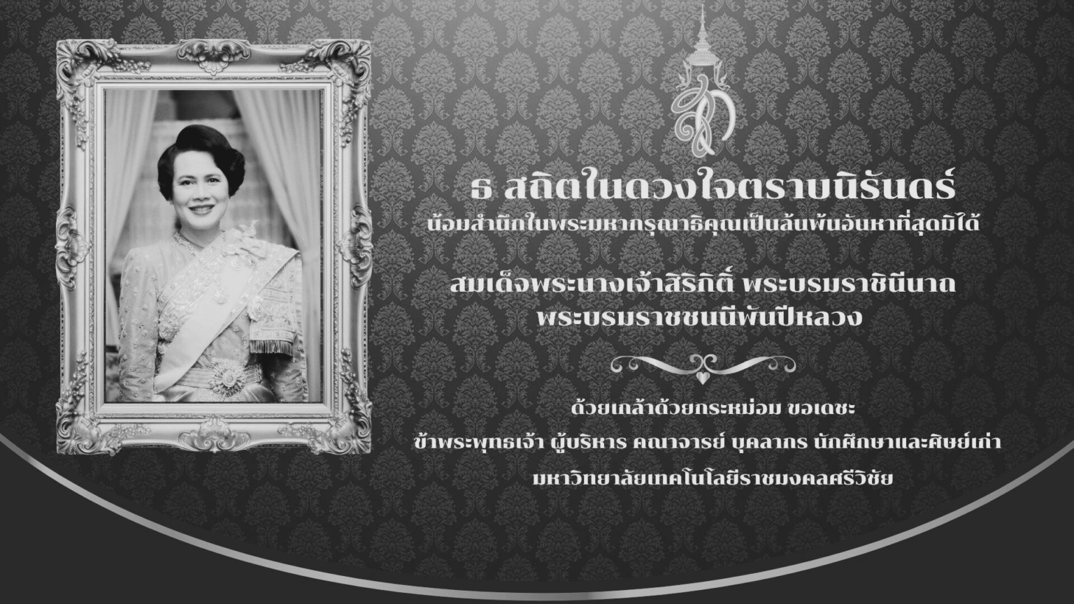 ประกาศรับสมัครบุคคลเพื่อเลือกสรรเป็นพนักงานราชการทั่วไป ครั้งที่ 1/2569 ...